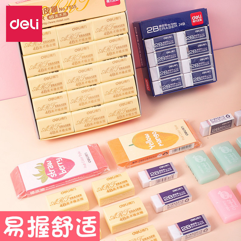 [USD 8.35] 72pcs Excellent Art Eraser 4B Student Writing Exams Drawing ...