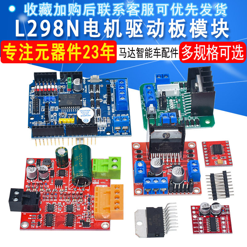 L298N Motor Driver Module DC Stepper Motor for Smart Car Robot with ...