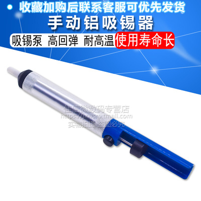 Device Tín Absorber nhôm Shank Tín Absorber Tín bơm thiết bị. | Nhập ...