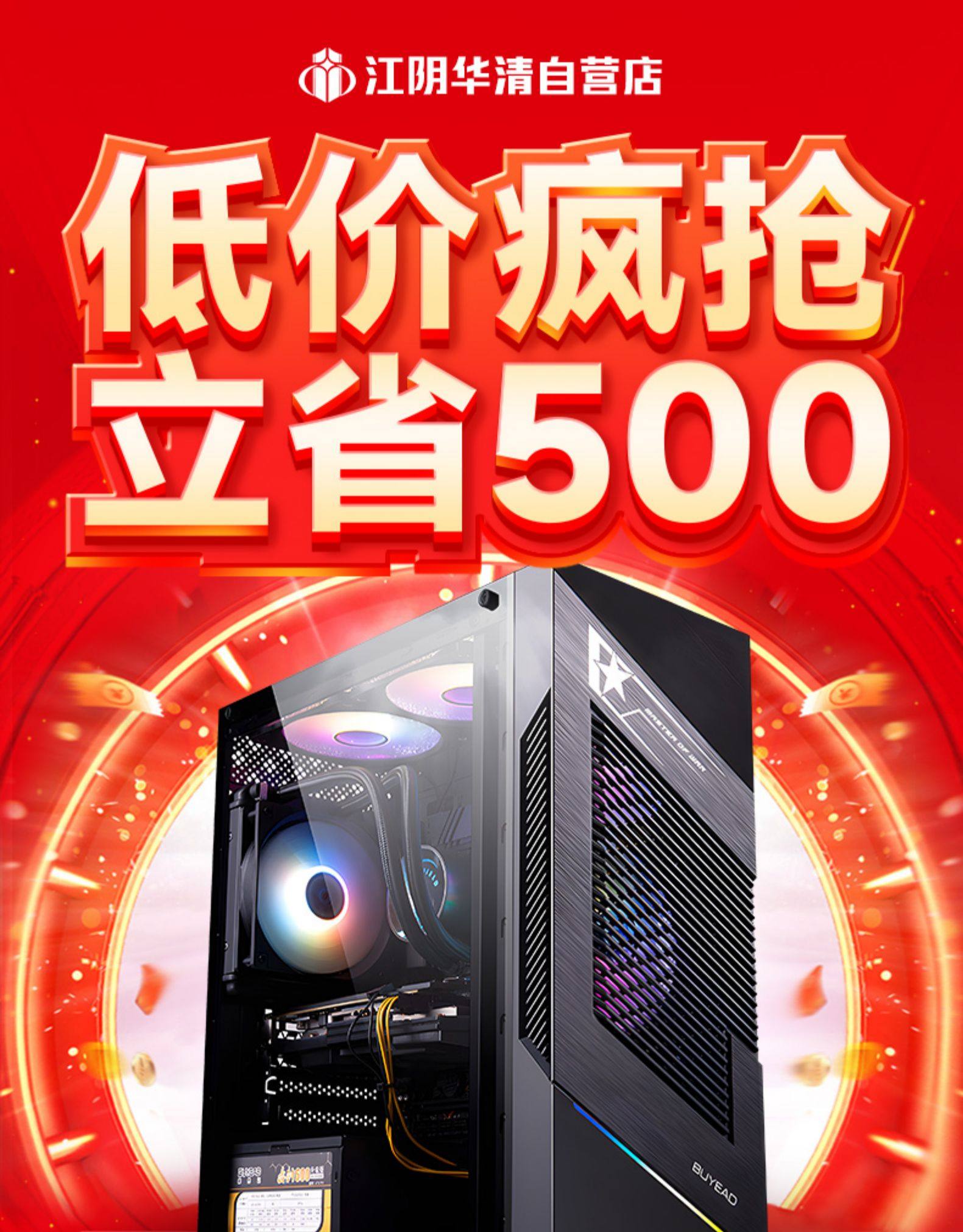 Core i7 computer mainframe desktop assembly high configuration stand ...