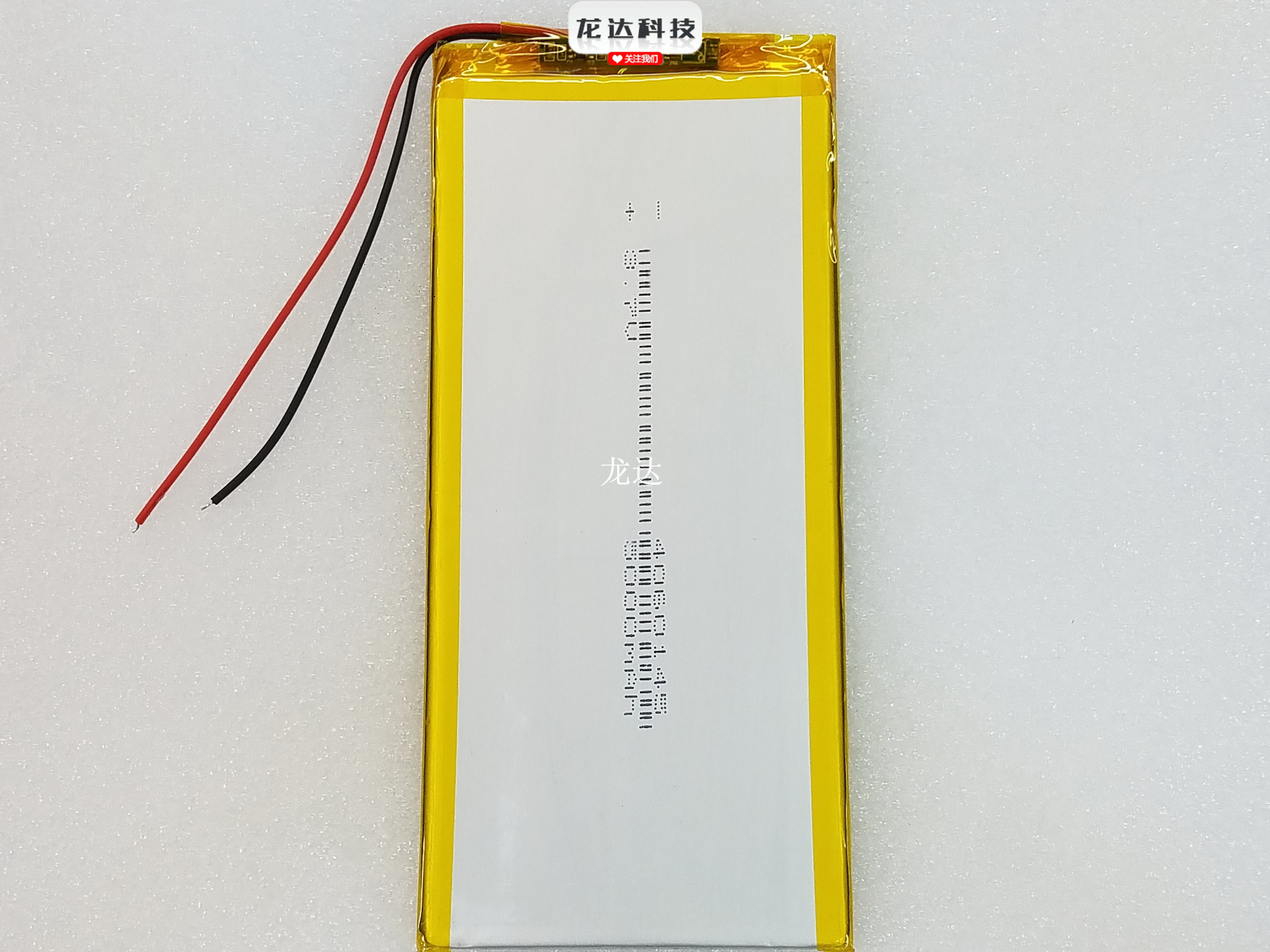 4060145 通用 3560145 3565144 平板电脑 学习机 5000mAh 锂电池-Taobao
