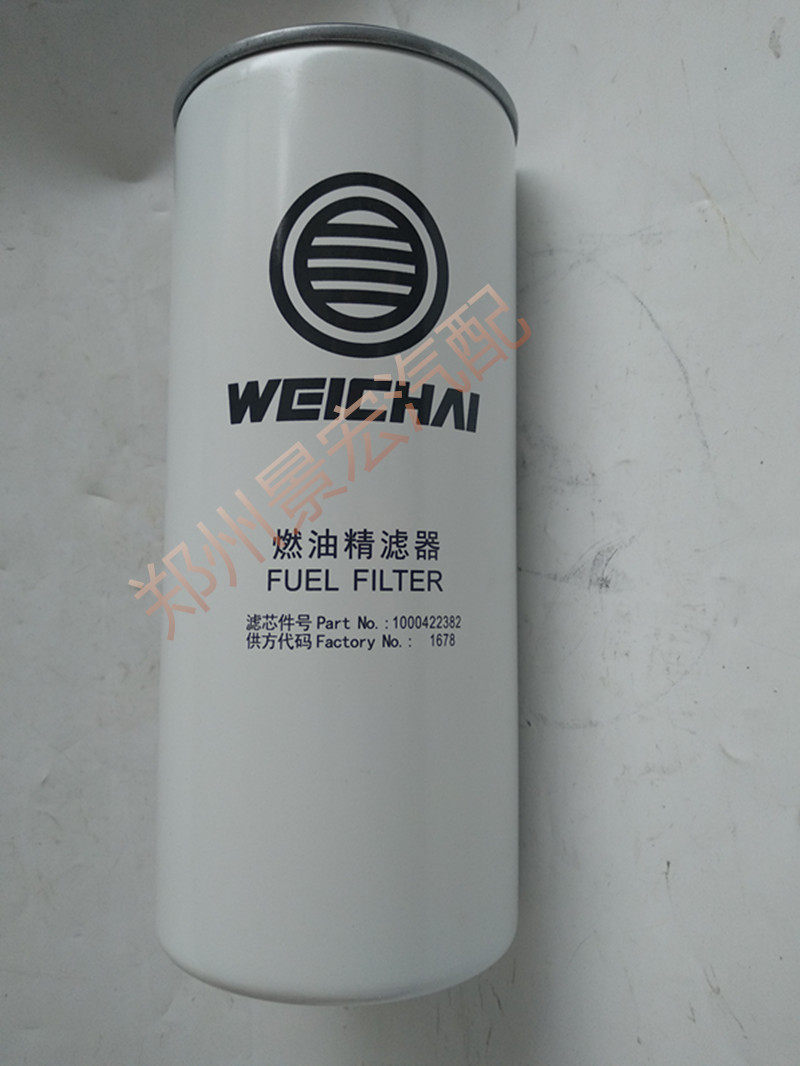 1000422382 Fuel fine filter Diesel filter Diesel filter cartridge for ...