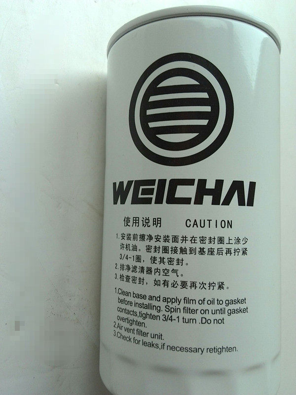 1000422384 diesel filter Diesel filter element Oil-water separator ...