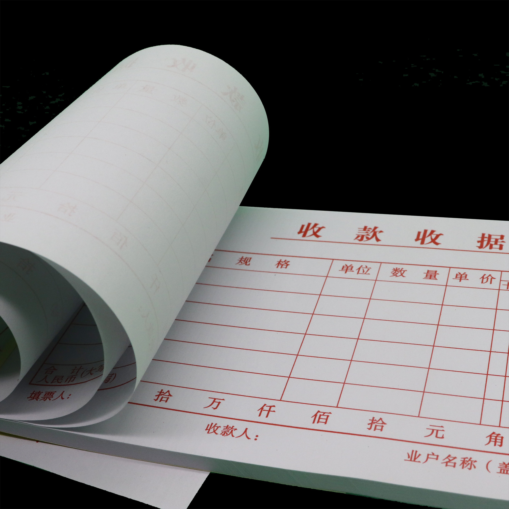 [USD 6.88] Collective receipt cash receipt stamped receipt a joint ...