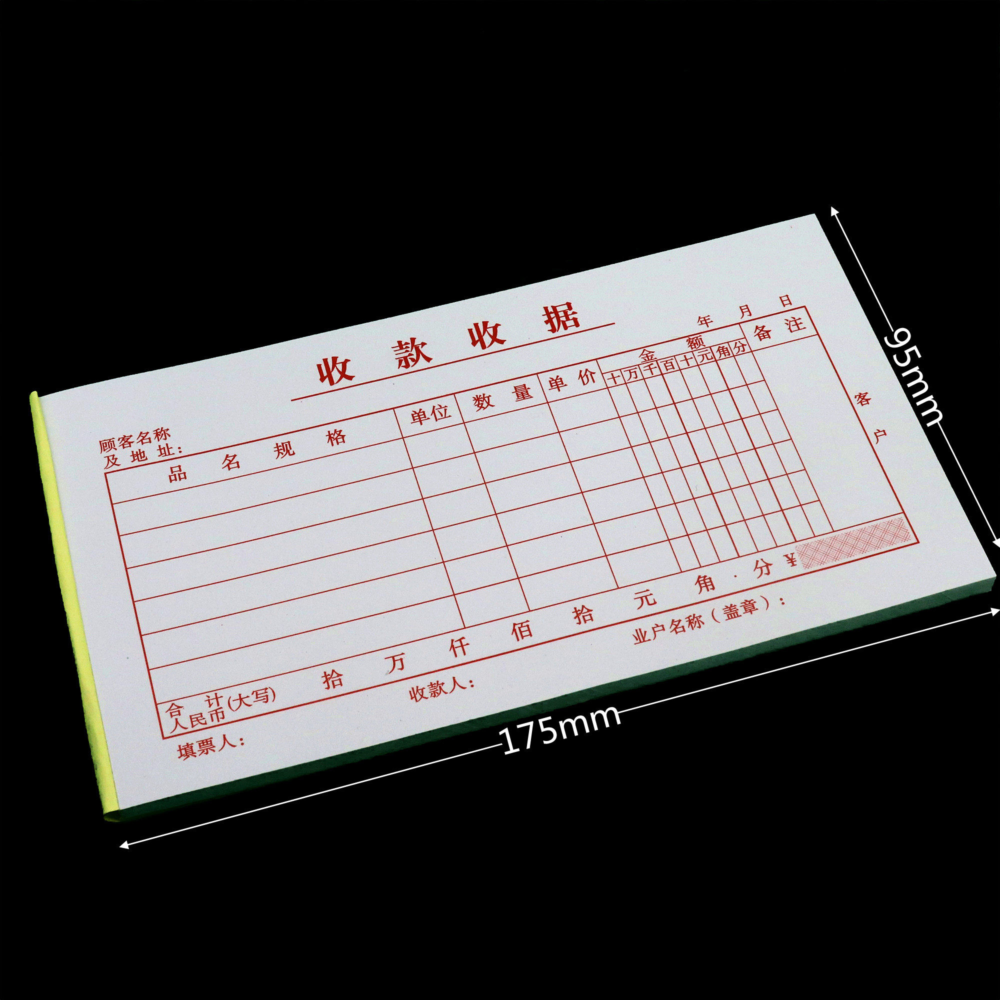 [USD 6.88] Collective receipt cash receipt stamped receipt a joint ...