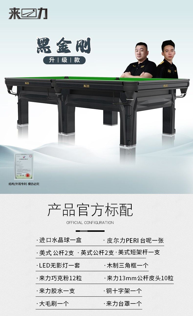 [USD 62.86] Chinese adult standard billiard table with American ...