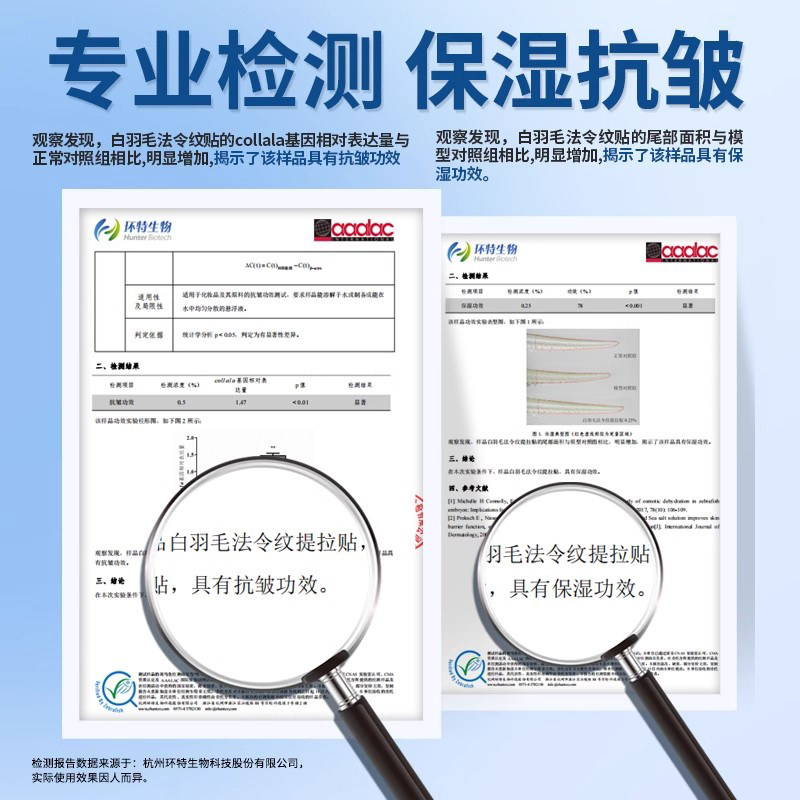 精准仿生修复，夜间重塑面部轮廓_贴片面膜_淘宝美妆网
