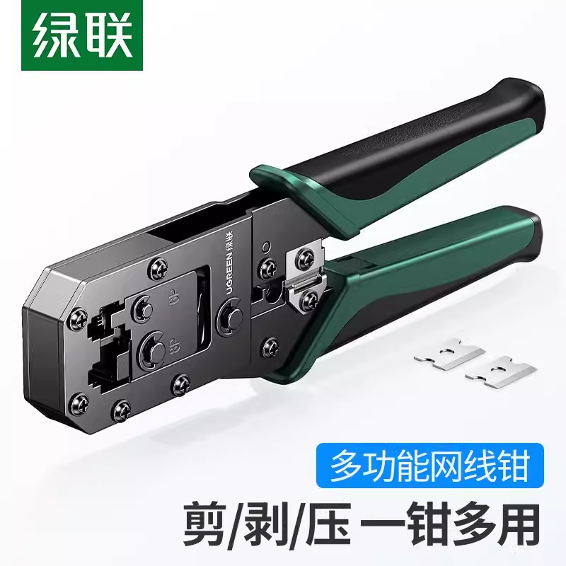 Green network crimper: 25 years of innovation, completely redesigned ...