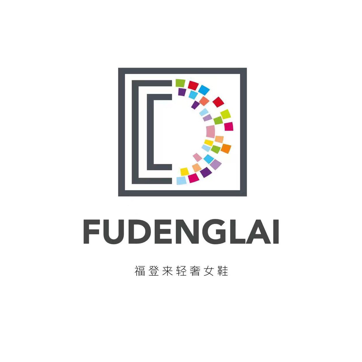 丽姐商贸行