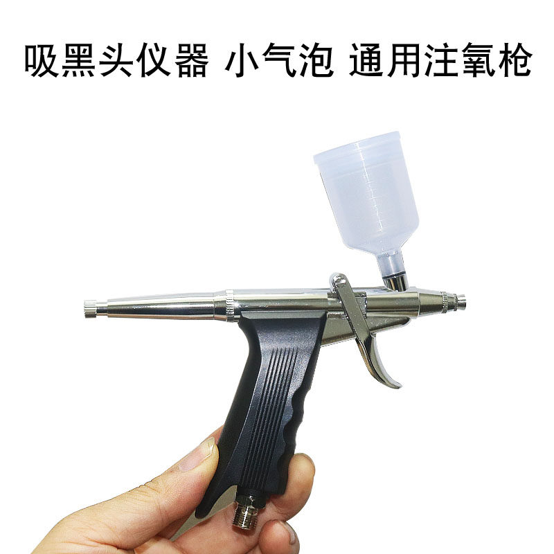 High pressure oxygen injector spray gun nozzle, will your skin need a ...