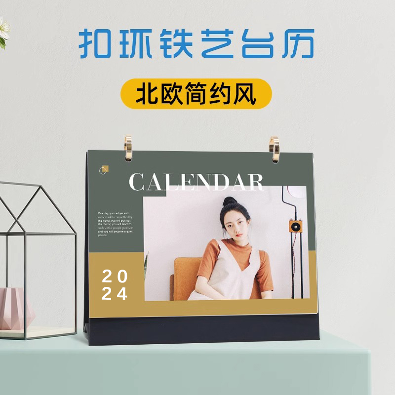 台历定制2024铁艺环扣创意商务企业桌面摆件个人照片来图制作日历-Taobao