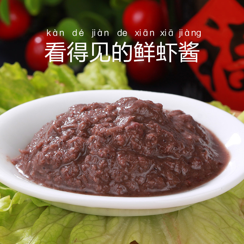 Weifang specialty fisherman traditional hand-made seafood sauce ...