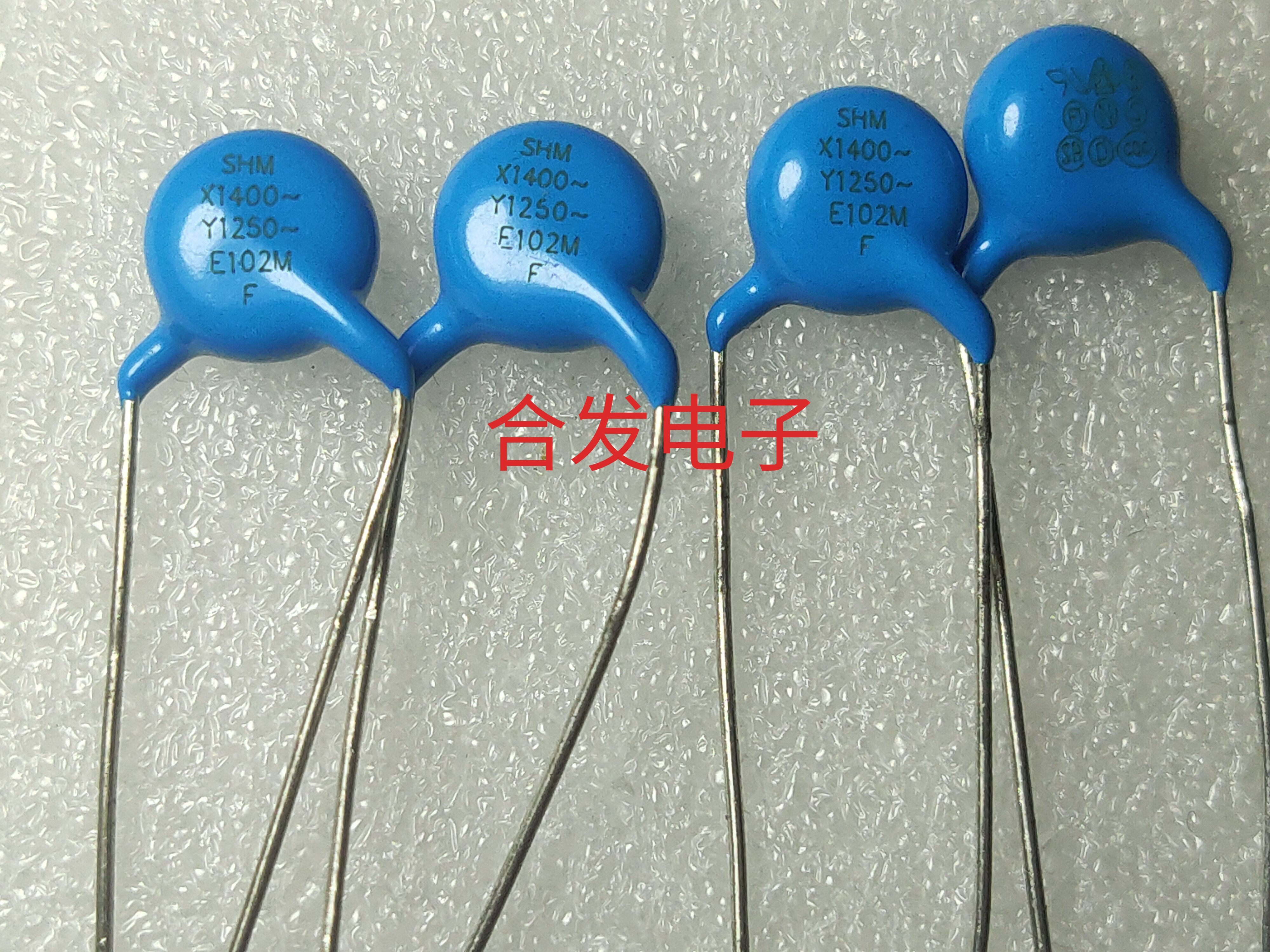 全新正品E102M 2腳電容庫存元件 SHM X1400-Y1250 現貨供應