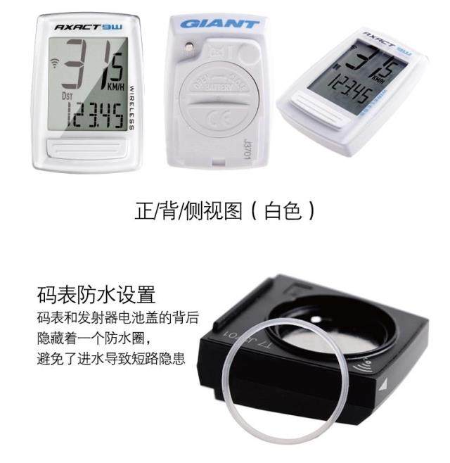 Купить Велокомпьютер гигантский гигант axact 6 9 Вт 13 Вт 14 Вт ...