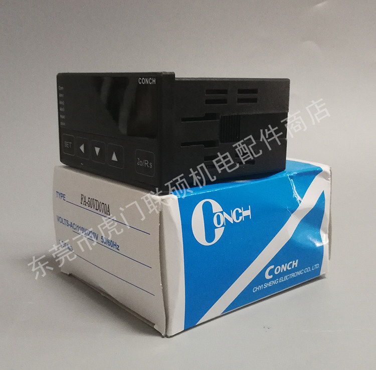 Qisheng CONCH line speed meter VFN-40KD030 voltmeter discontinued using ...