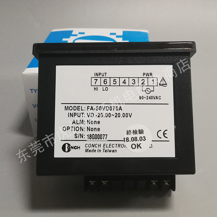 Qisheng CONCH line speed meter VFN-40KD030 voltmeter discontinued using ...