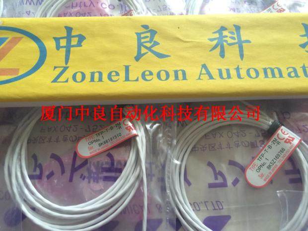 LUP-P-B-2M-R Japan Technical Try Leak Detector LUP-P-B-2M-PNP-R