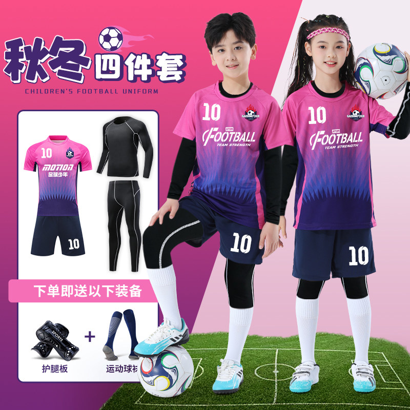 🔥 Customized children's football uniform set 🌟 Leyao brand sports and ...