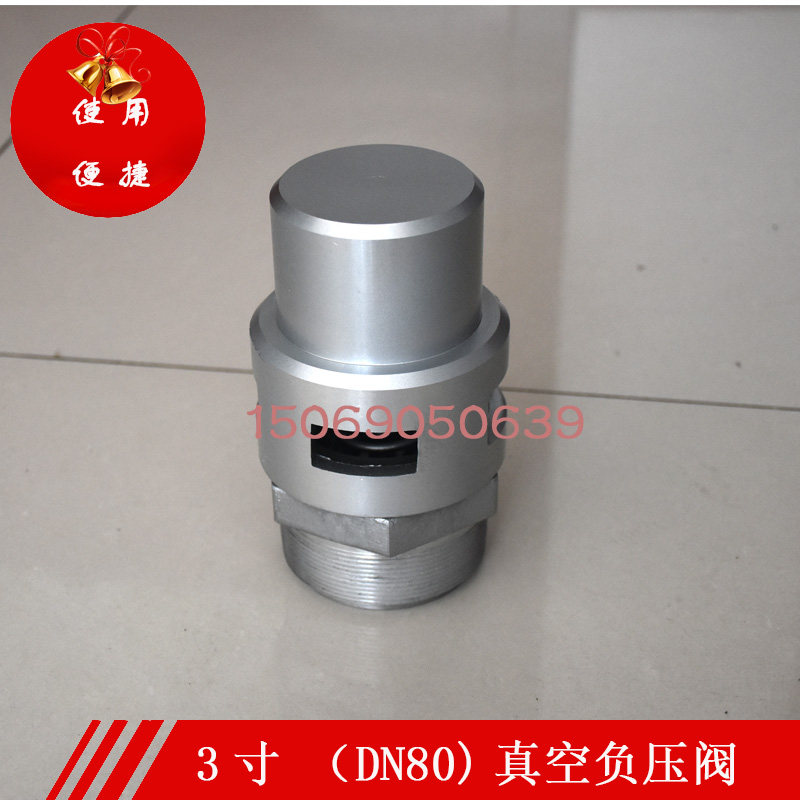 Three-leaf roots vacuum pump negative pressure valve Vacuum safety ...
