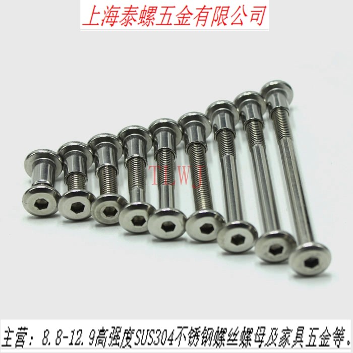 Stainless steel M6M8 large flat head inner hexagonal pair lock nut ...