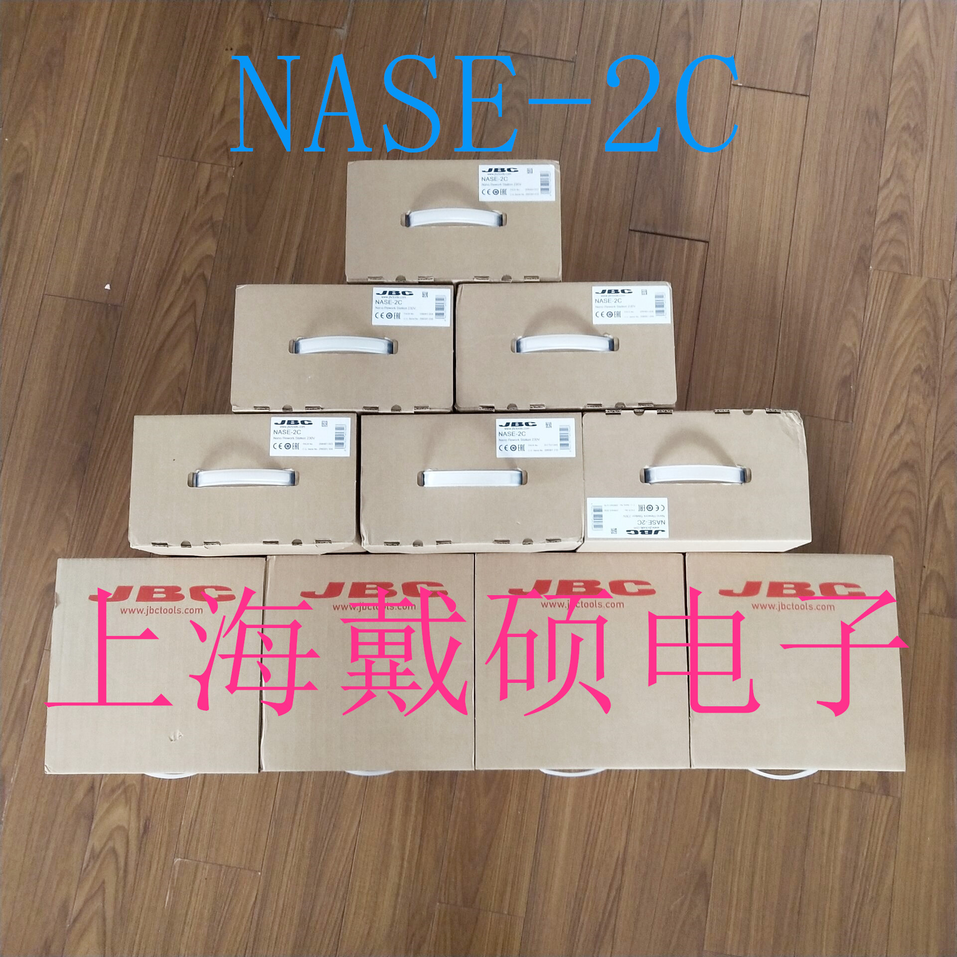 西班牙 JBC A1205加长线 适用于NP105和NT105 NASE-2C NANE-2C-阿里巴巴