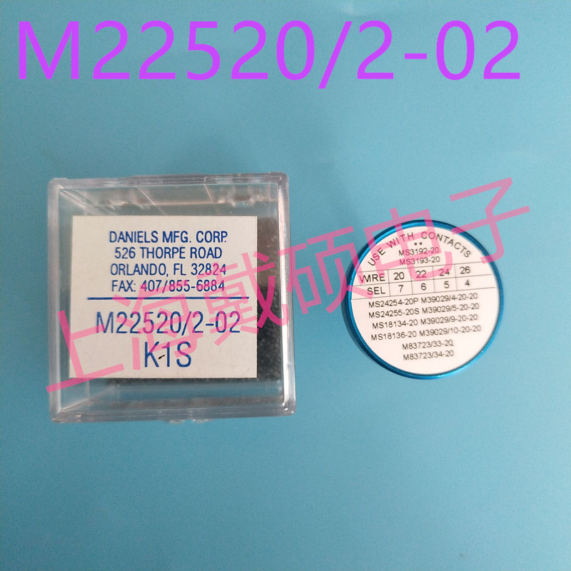 美国 DMC M22520/2-02 K1S 定位器-阿里巴巴