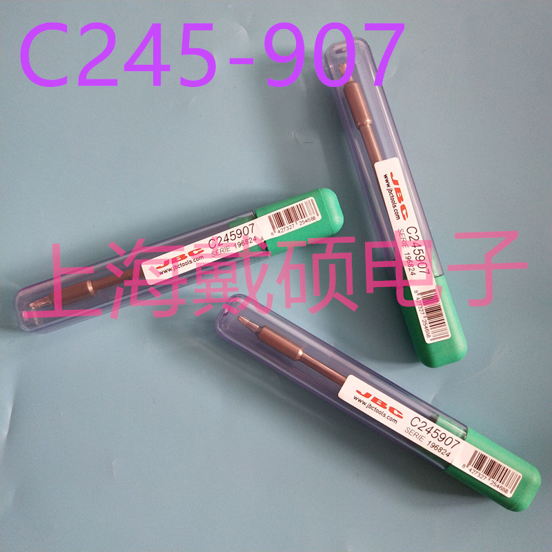 西班牙 JBC 烙铁头 C245-944/844/907/807 兼容T245 CD-2BHE/SHE-阿里巴巴