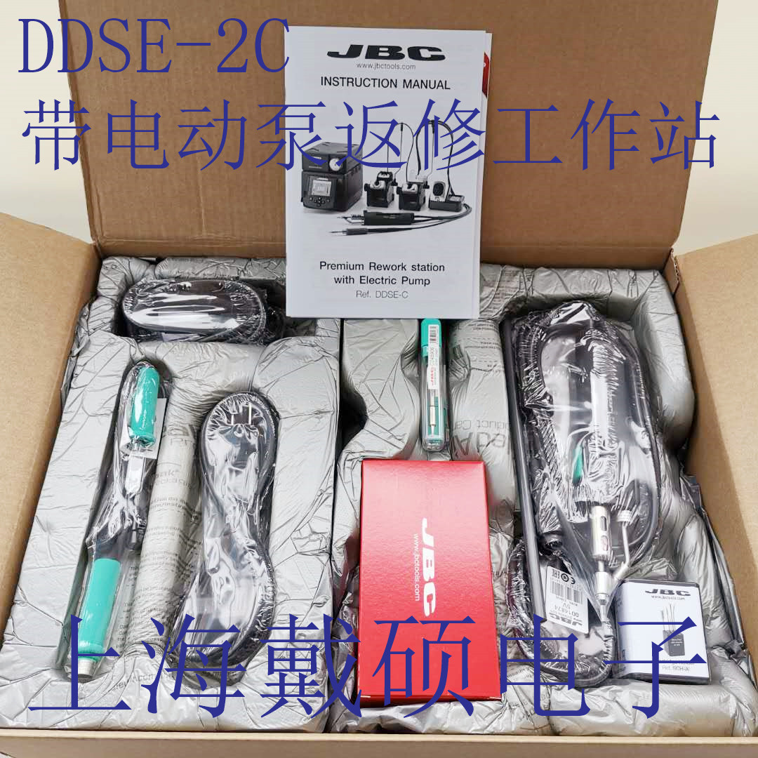 西班牙 JBC 电焊台 DDSE-2QC/DDVE-2QC T245/DR560-A手柄-阿里巴巴