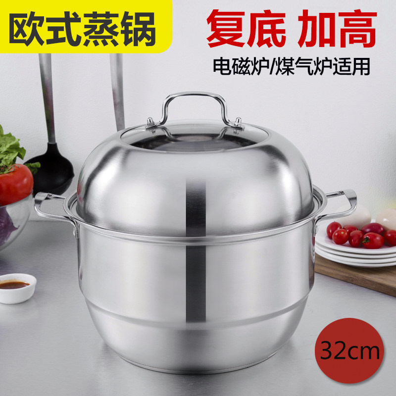 Buy 32cm steamer double layer thickened stainless steel Large 2 layer ...