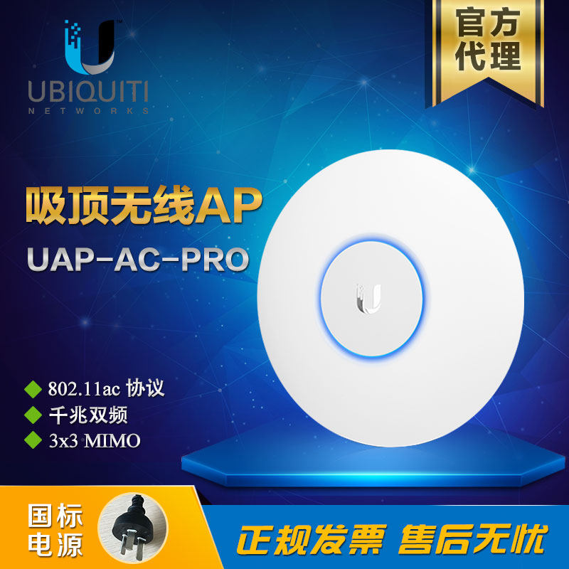 Ubnt unifi uap-ac-pro: 🚀 A new benchmark for wireless coverage at home ...