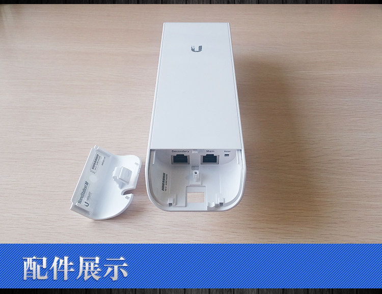 UBNT优部快NSM5大功率5.8G频室外无线网桥，5公里点对点如何选？-网桥-淘宝好物网