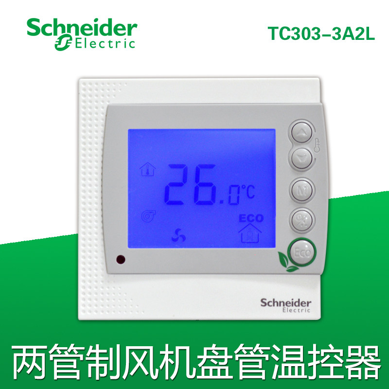 [USD 114.71] Schneider Electric Central Air Conditioning Thermostat Two ...