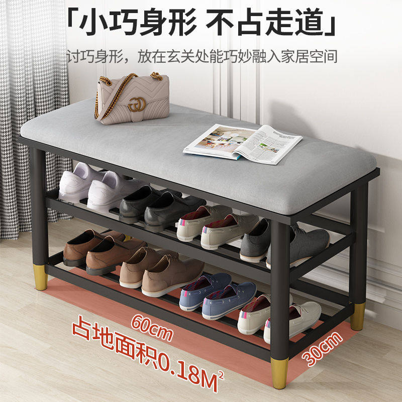 [USD 44.00] Lightweight changing shoe stool household doorway ...
