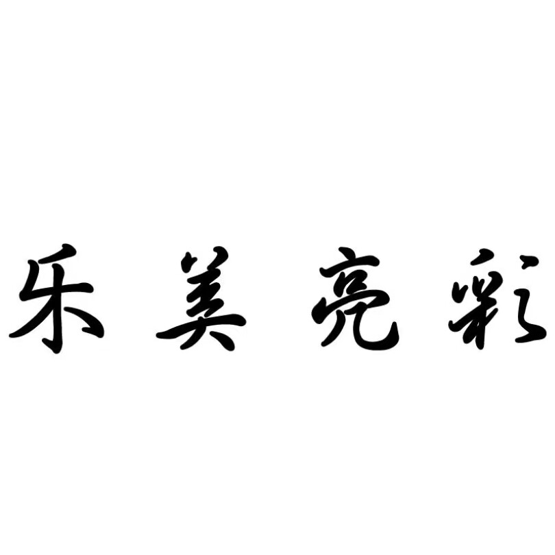 洗涤工厂优选店