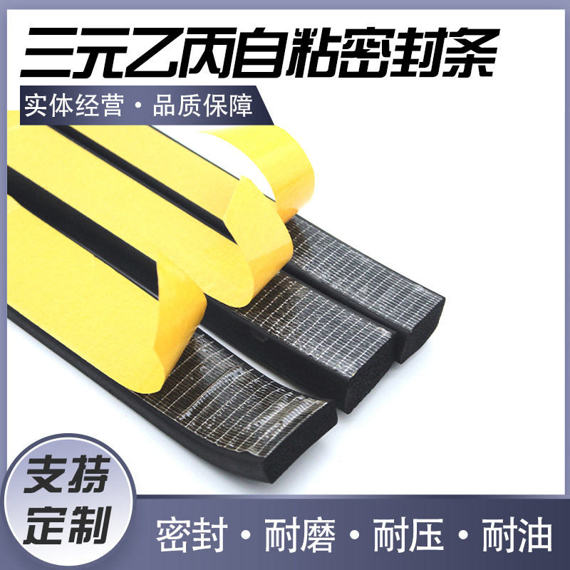 解密NORDEL美国陶氏IP 3745P电线电缆绝缘层的秘密：EPDM三元乙丙橡胶的神奇之旅-热塑性弹性体-淘宝百科网