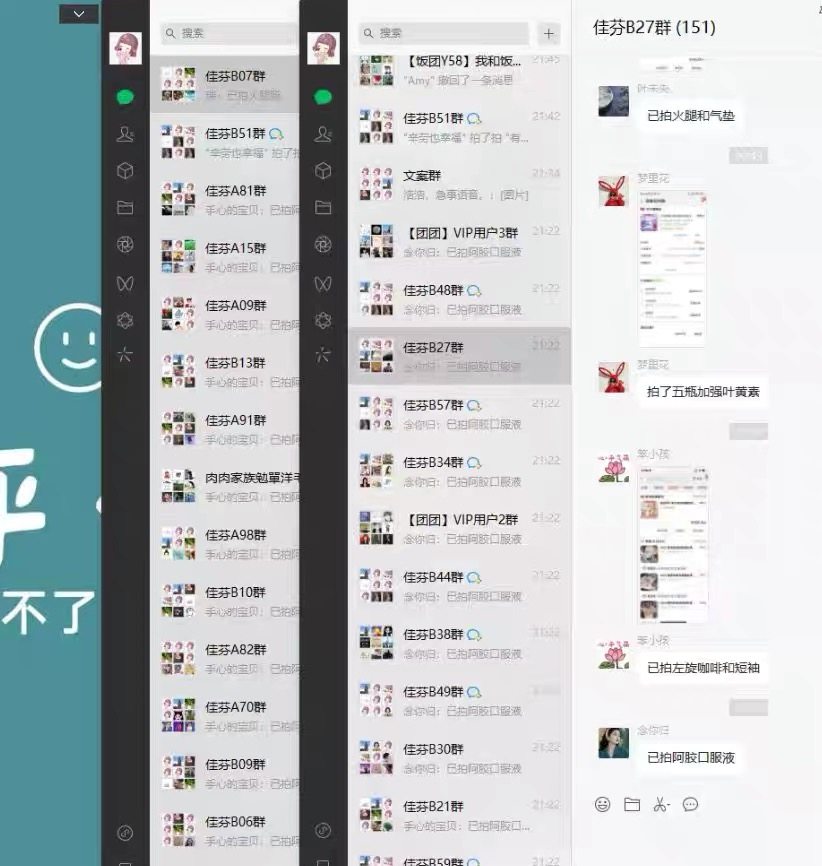 0.01元起做淘客？推广技巧淘宝联盟真香现场💥💰-淘宝推广-淘宝好物网