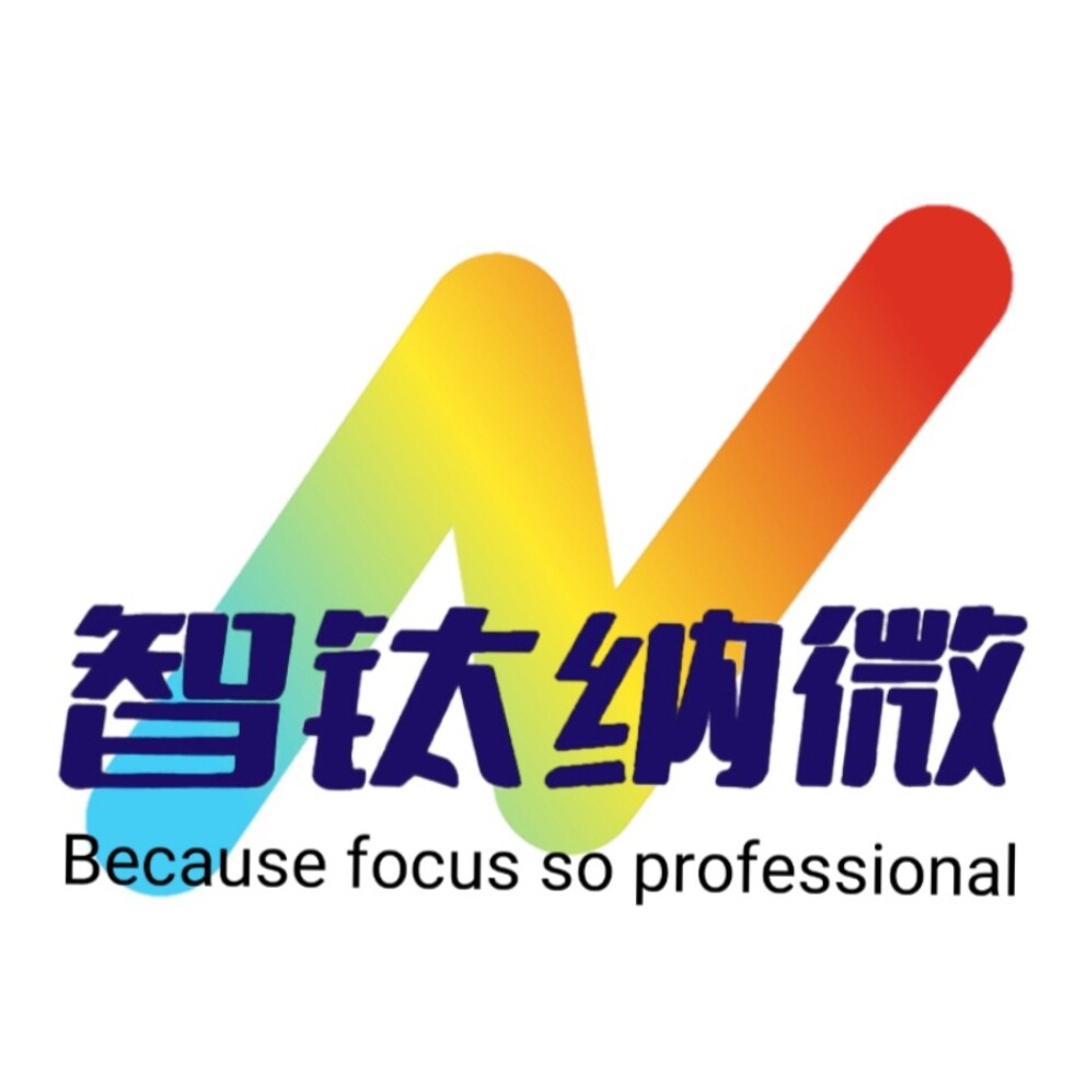 智钛纳米