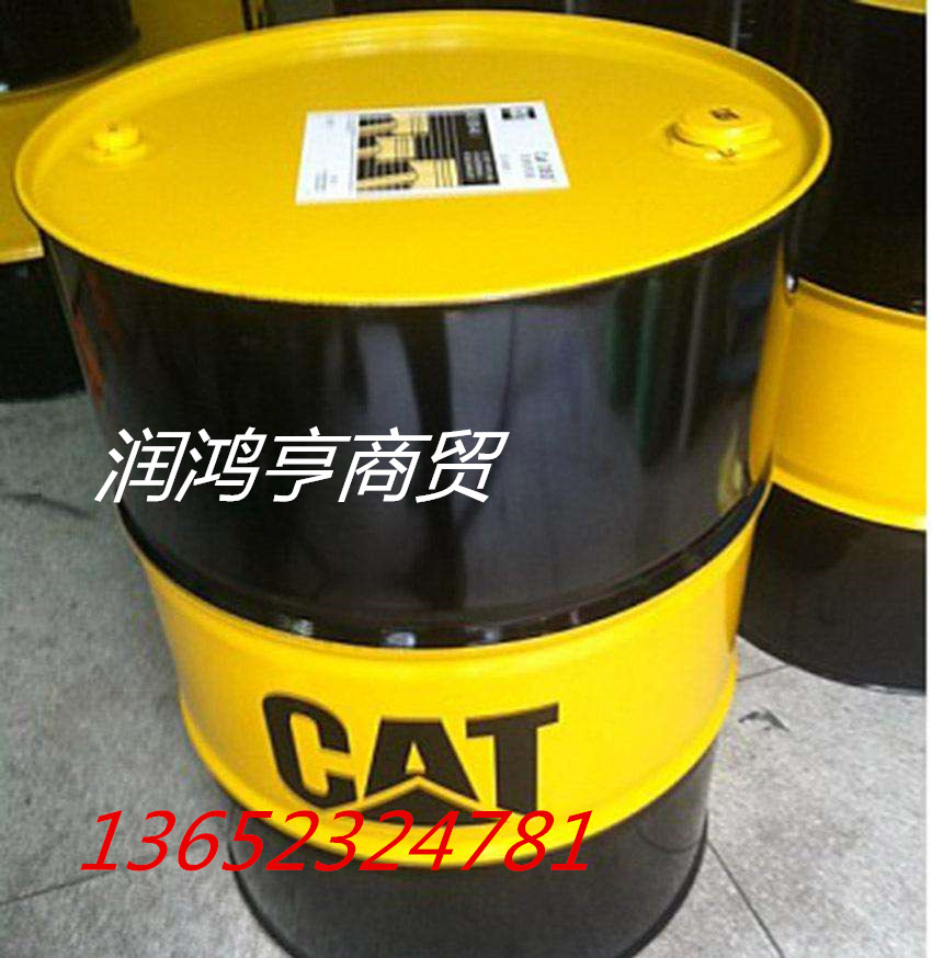 CAT Carter diesel engine oil 15W-40 20W-50 excavator dedicated 3E-9900 ...