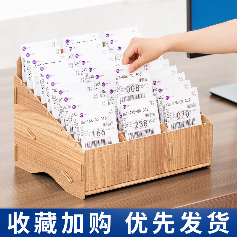 [USD 38.99] Douglas Express Bill Storage Box Electronic Bill Storage ...