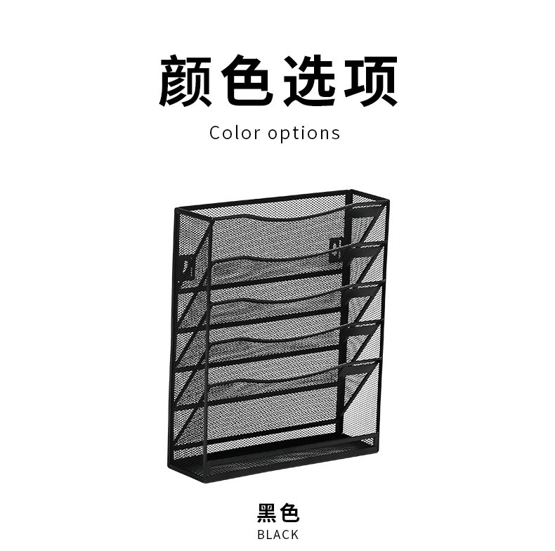 金属5层文件架挂墙文件框壁挂杂志架铁艺资料架多层文件置物架办-阿里巴巴
