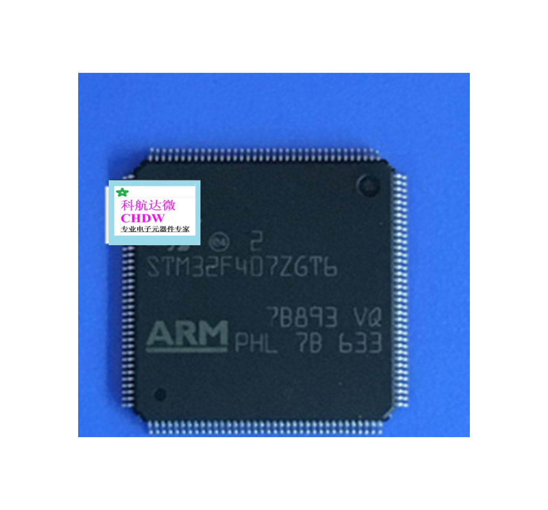 STM32F407ZGT6 vs STM32F407VET6，电子极客的“芯”选择🔥_芯片_淘宝数码网