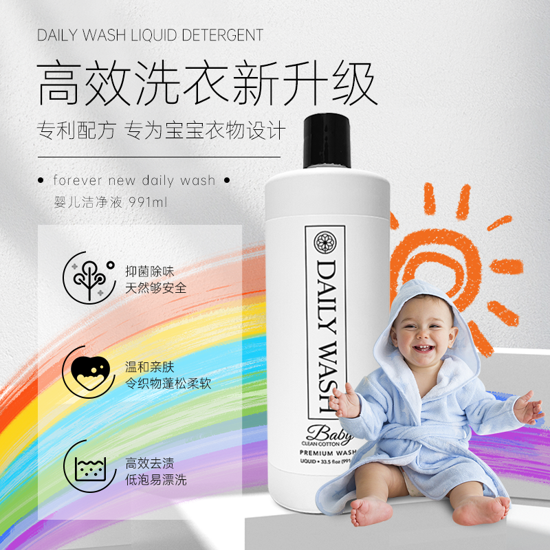 2025's latest review | is forever new laundry detergent worth stocking ...