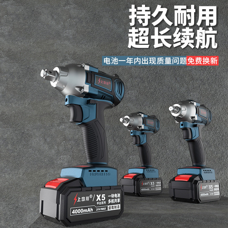 [USD 165.39] Ushima Kawagawa electric wrench torch impact electric wind ...