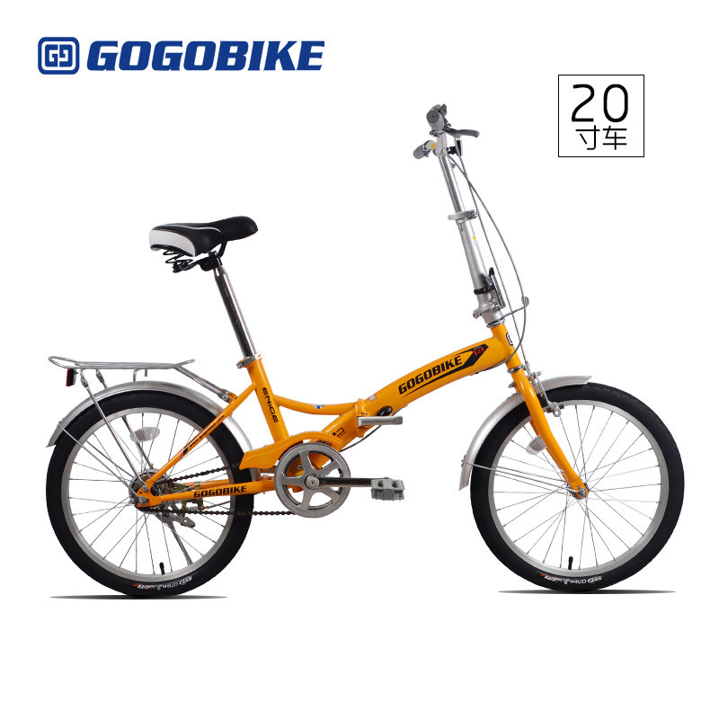 GOGOBIKE16 20-inch portable male and female students adult commuting ...