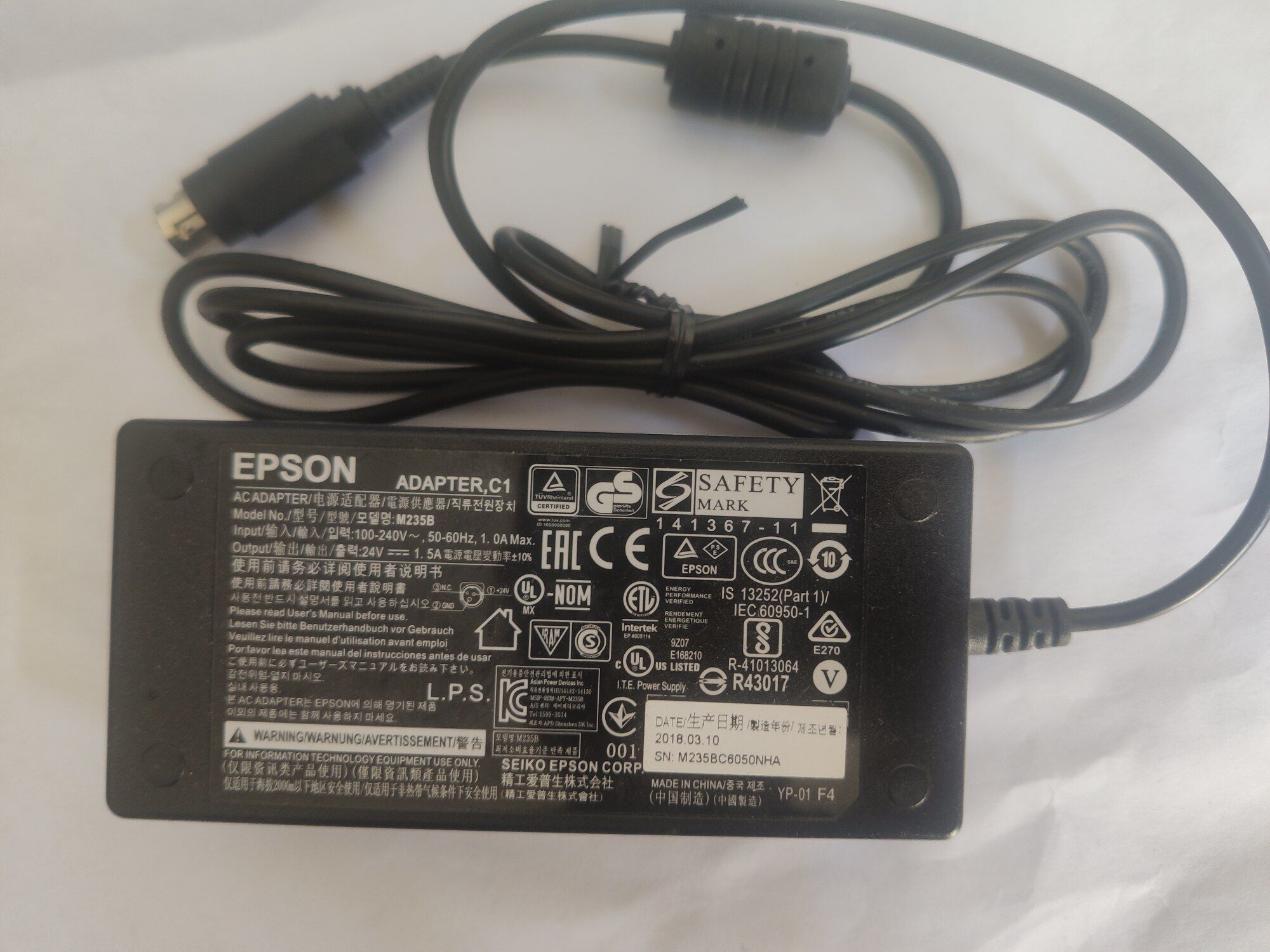 Which printer power adapter is the best? epson m235b/m188b/tm-220/tm288 ...