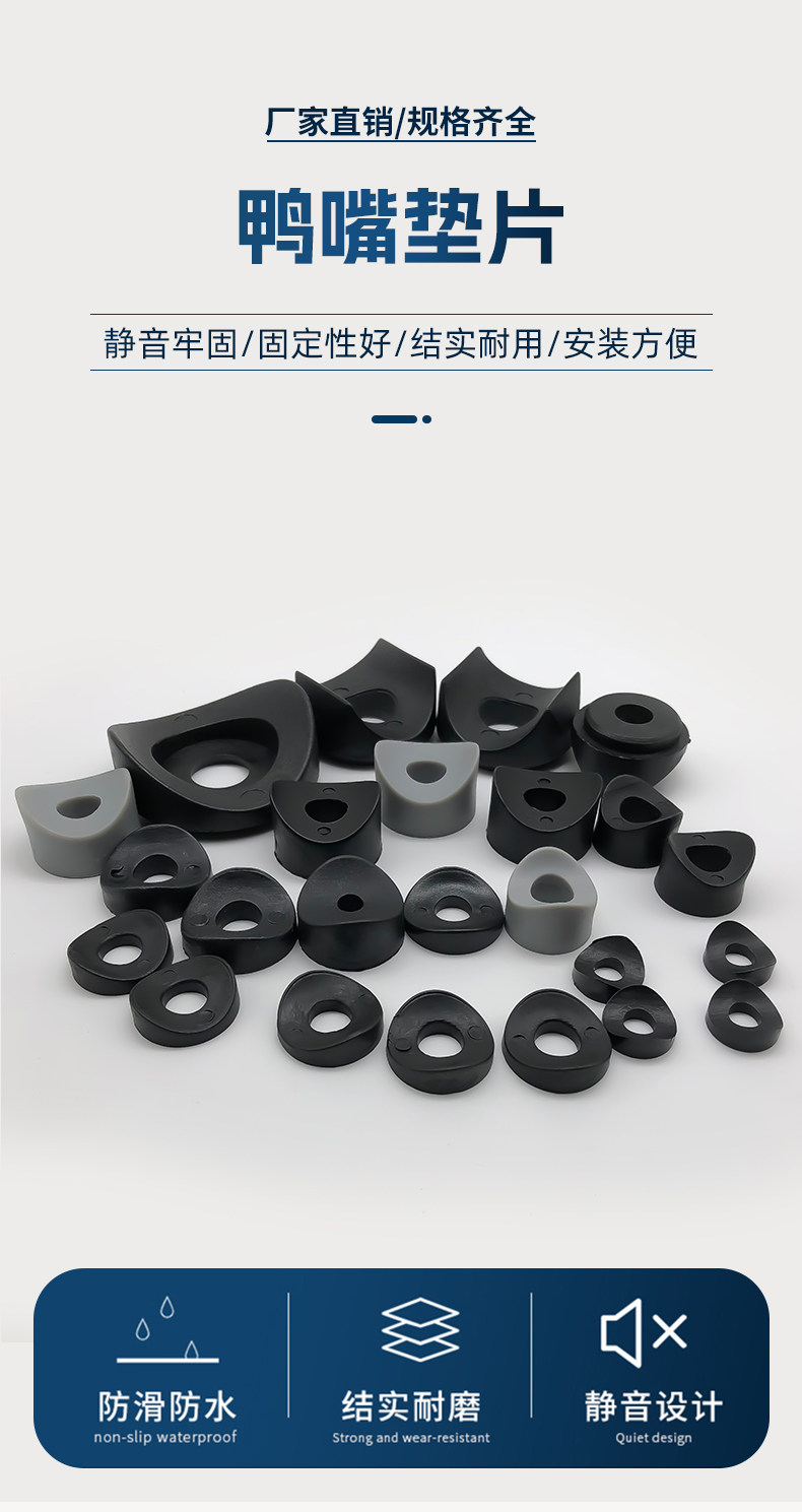 Arc Plastic Washer Gaskets For Tightening Round Tube Size From 12mm To ...