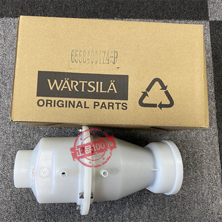 6558400151 Drain valve (SDV-black) Wartsila WARTSILA complete model