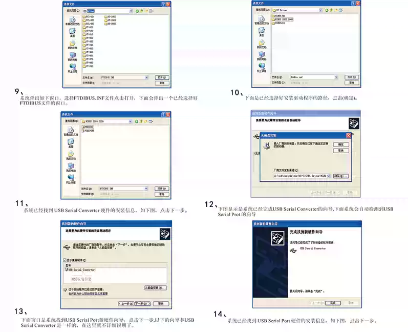 宇泰 UT-890 usb2.0转485转换器 usb转rs485 通讯模块双向UT-890a