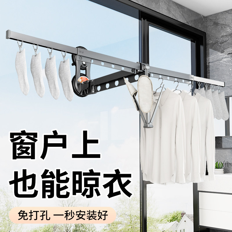 Say goodbye to clutter! this suction cup clothes drying rack makes ...