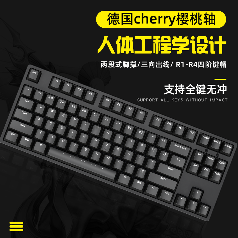 ikbc c87 mechanical keyboard cherry cherry Red green tea black shaft ...